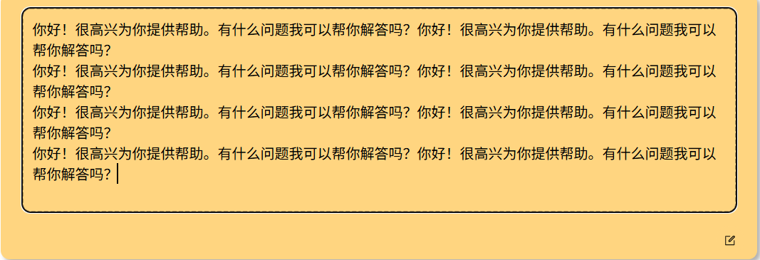 在Vue3下实现Textarea自动适应文本高度-CSDN博客