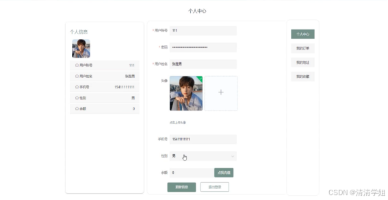 计算机毕业设计springboot基于vue的药店管理系统的设计与实现 基于spring Boot与vue的医药零售管理系统开发实践 基于