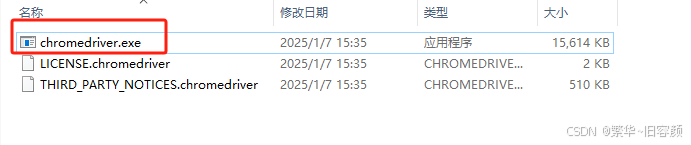 配置Java-selenium环境_java selenium环境搭建-CSDN博客