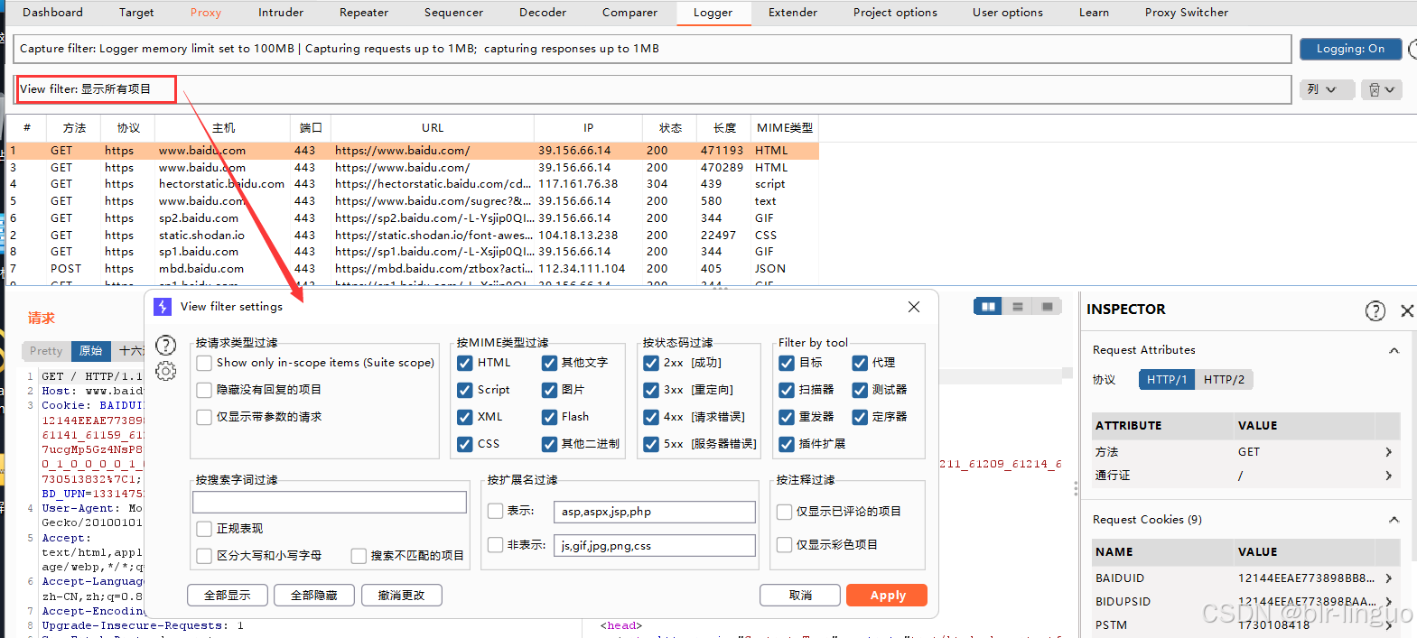 泷羽sec-burp(3)-CSDN博客