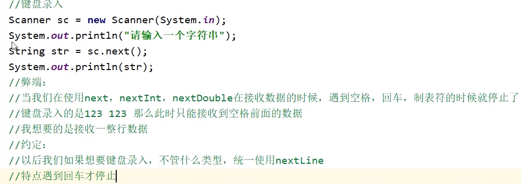 java18续集-CSDN博客