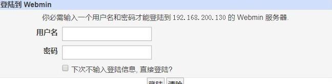 第二十五章 Linux高级篇——Linux可视化管理-webmin和bt运维工具-CSDN博客