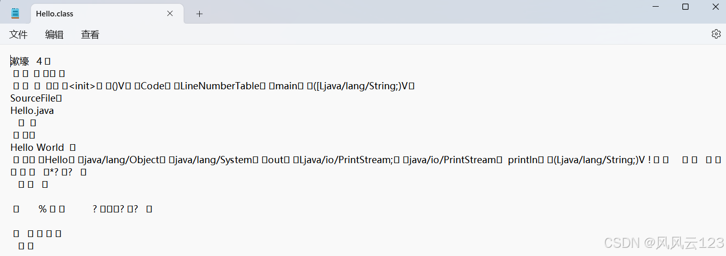 记事本写Java_用txt写java-CSDN博客