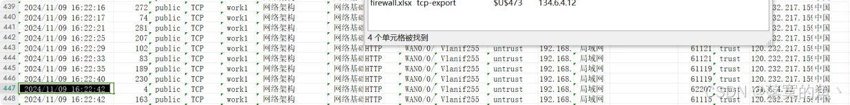 2024-CISCN-长城杯铁人三项 初赛_2024长城杯zeroshell2-CSDN博客
