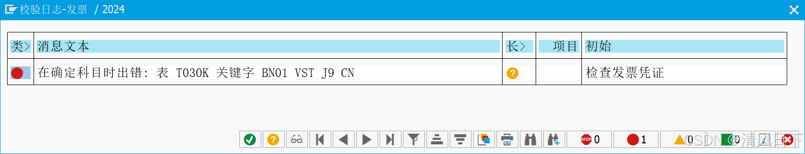 140 SAP报错：在确定科目时出错: 表 T030K 关键字 BN01 VST J9 CN(消息号 FF709)_sap ff709-CSDN博客