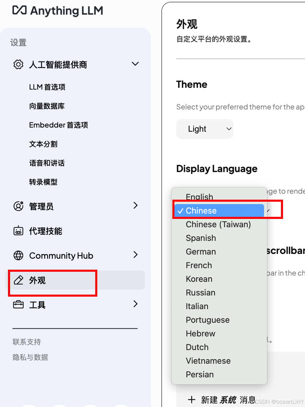 Ollama+deepseek+anythingLLM部署和使用_anythingllm浏览器访问-CSDN博客