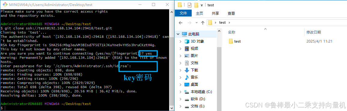 手把手一起部署GitBlit— —GitBlit & Git & TortoiseGit 详细安装和使用-CSDN博客
