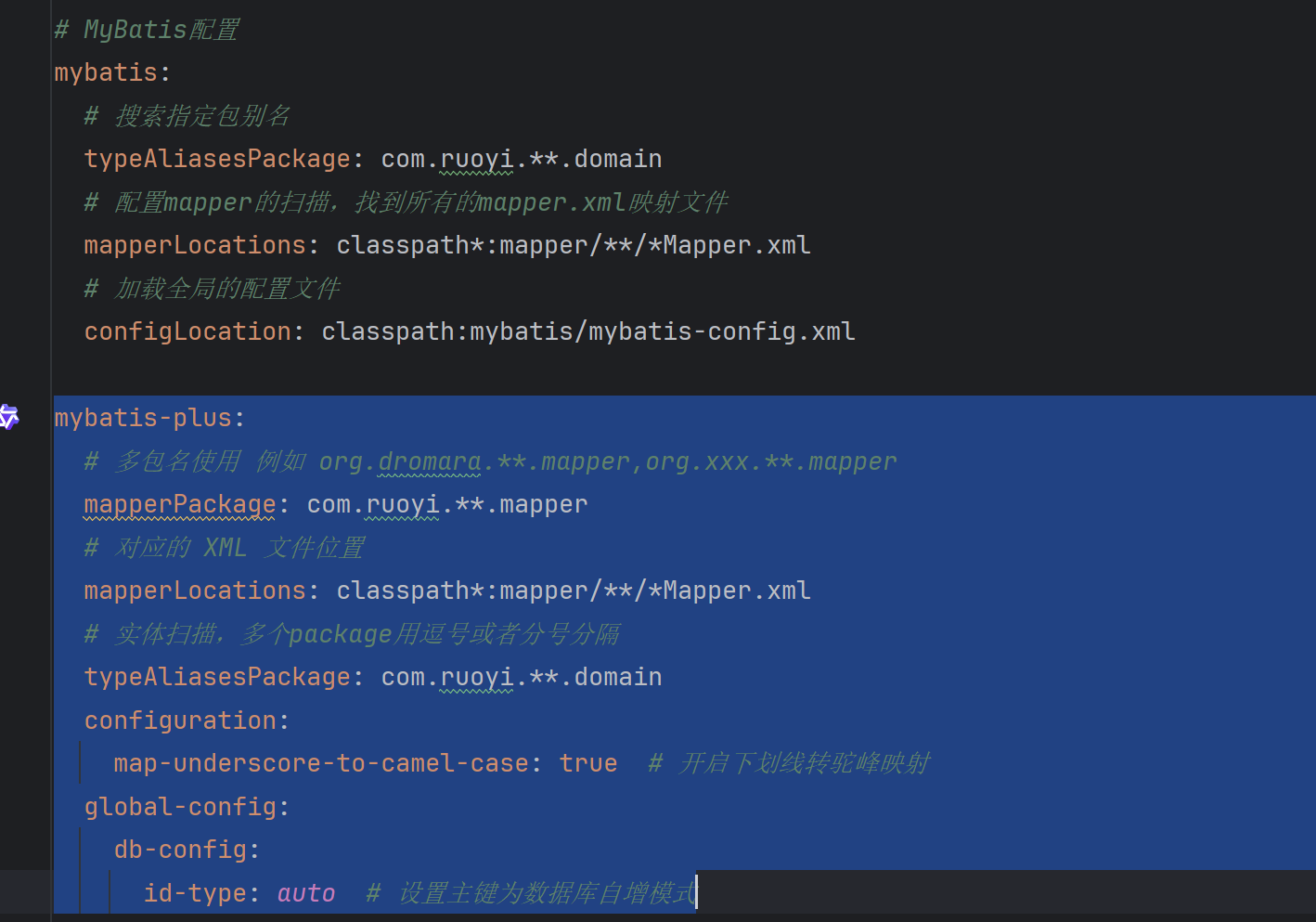若依分离版集成MaBatisPuls-CSDN博客