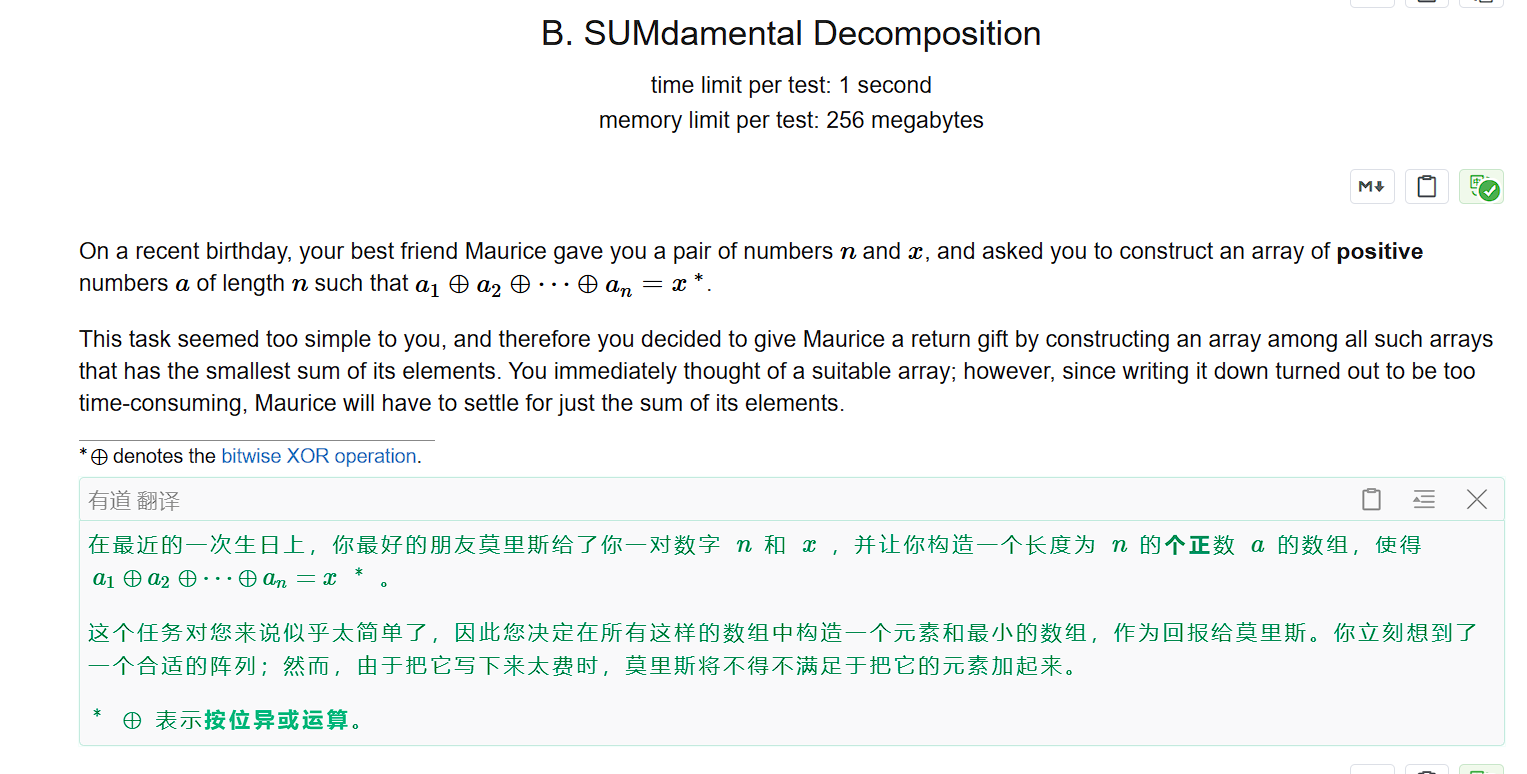 Codeforces Round 1022 (Div. 2)_codeforces 1022-CSDN博客