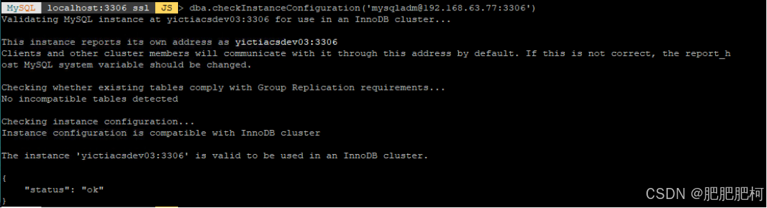 Mysql高可用之innodb Cluster部署（离线部署、主从复制多主同步）mysql Innodb Cluster 部署 Csdn博客