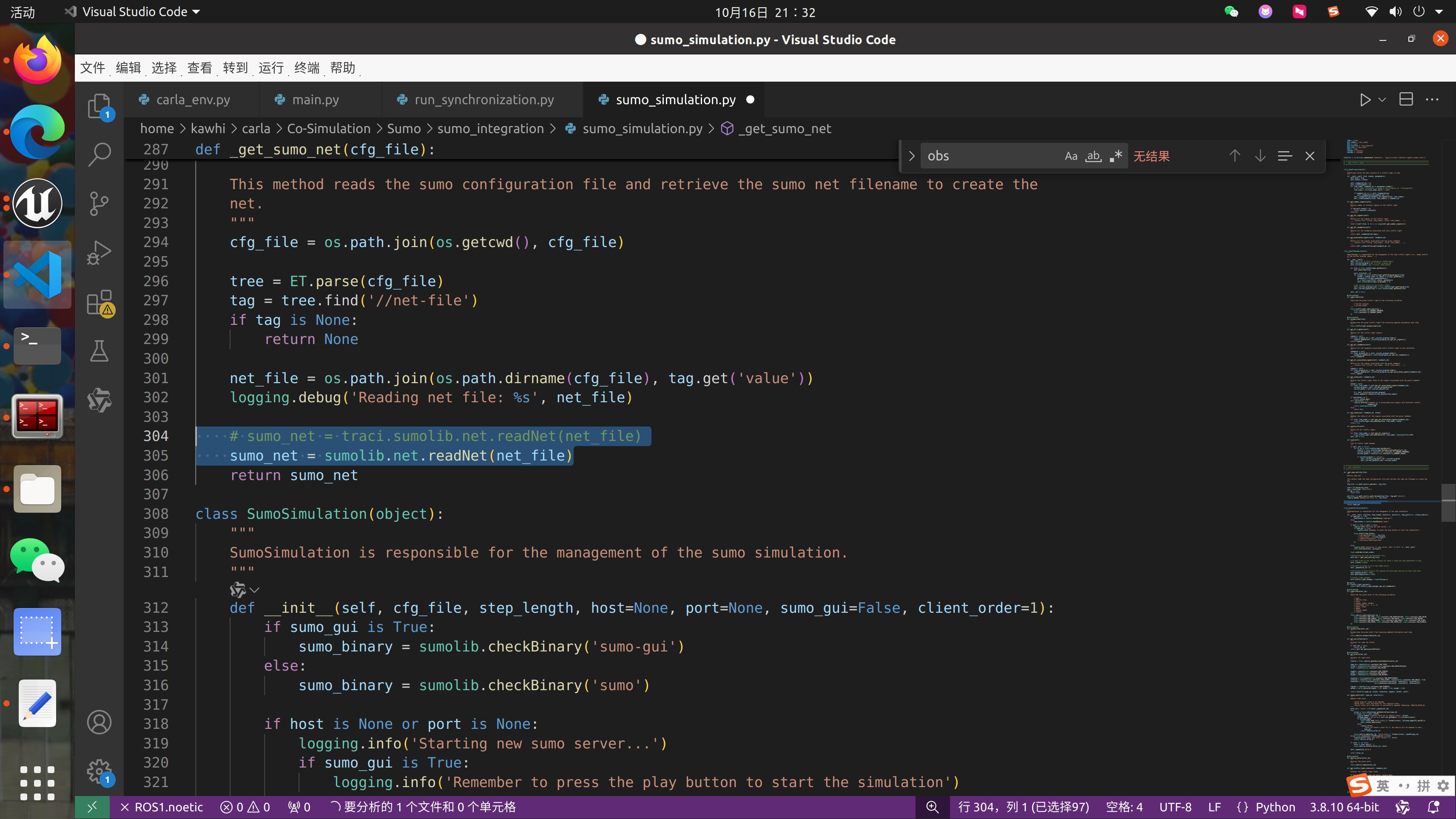 CARLA-SUMO联合仿真_sumo与carla信号灯不同步-CSDN博客