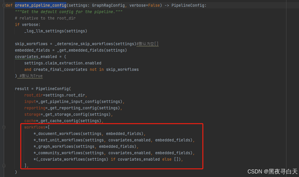 GraphRAG：LLM之Graphrag的index过程——datashaper操作讲解（二）-CSDN博客