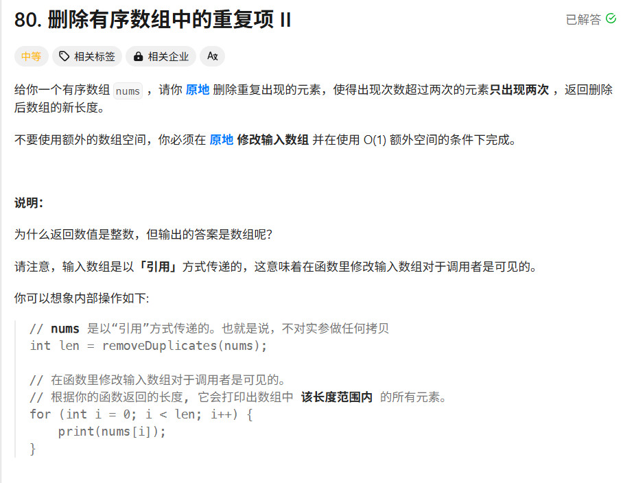 leetcode 150面试 day4-CSDN博客