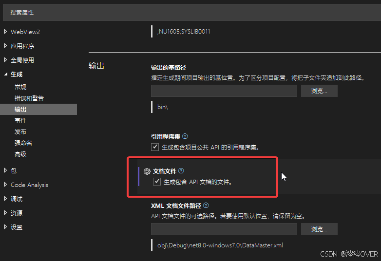 如何使用 DocFX 为 .NET 项目生成文档-CSDN博客