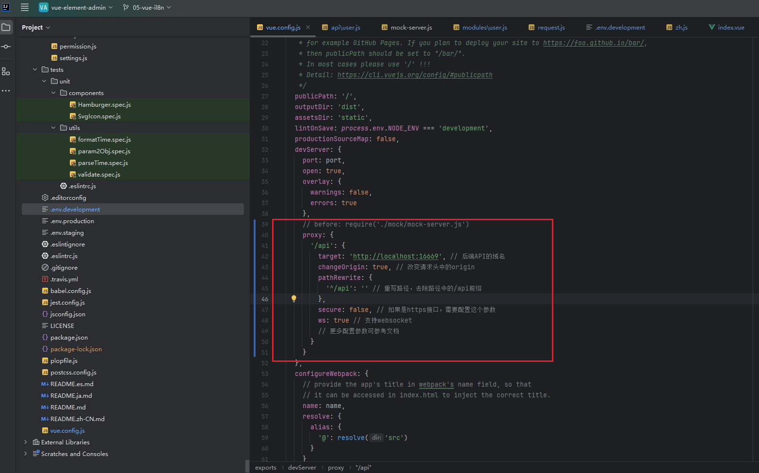 Vue Element Admin前端改造对接后端（前端纯小白类）vue Element Admin需要额外对接接口吗 Csdn博客