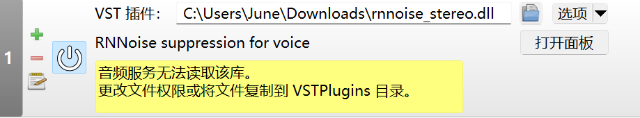 Windows 下使用 Voicemeeter + RNNoise 为微信语音、队友麦等输出音频流降噪_voicemeeter降噪-CSDN博客