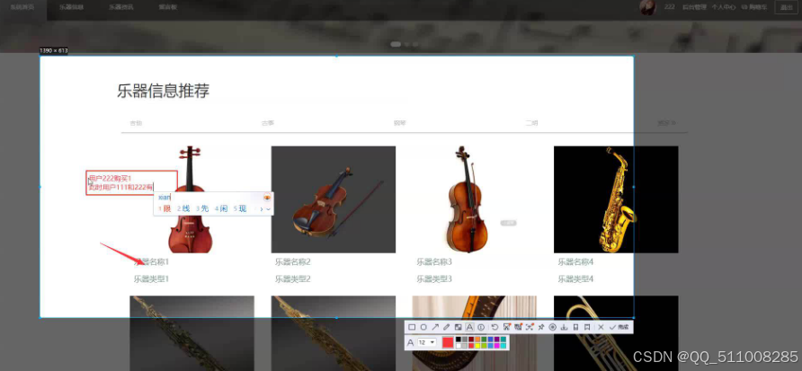 nodejs+vue+express基于协同过滤算法的乐器推荐系统java+python-毕业设计_express实现基于物品的协同过滤算法-CSDN博客