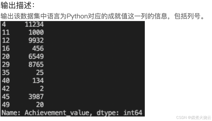 牛客网数据分析Day7.牛客网Python用户的成就值-CSDN博客