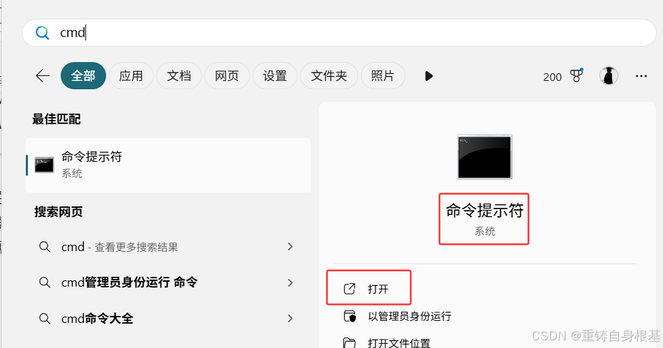 【linux】网络基础（四）HTTP协议，域名，url，认识http的请求和响应，Fiddler Classic，Postman，httpserver服务器的实现，recv-CSDN博客