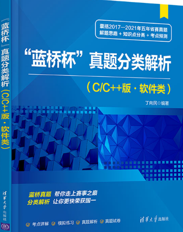 洛谷 语言月赛 202308 题单_b3820 [语言月赛 202308] 小粉兔的元素反应-CSDN博客