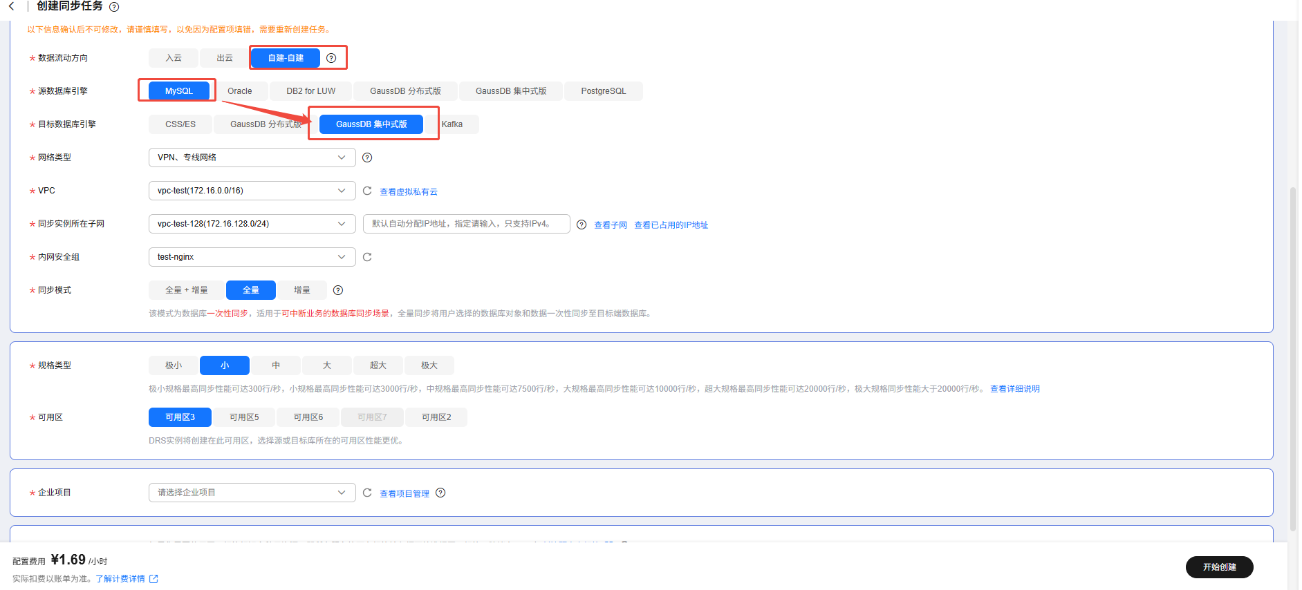 GaussDB应用开发指南_gaussdb 开发工具-CSDN博客