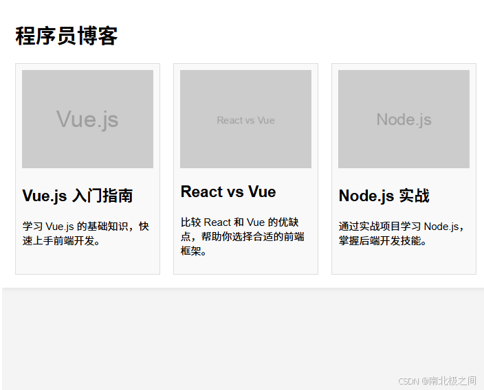 Vuejs 入门：从零开始构建你的第一个应用」 「前端开发快速上手：html、css、javascript 基础教程」 「react 与