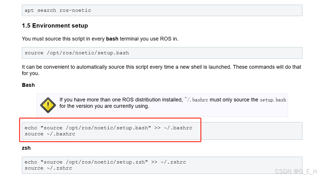 机器人操作系统ROS的安装（ROS开发）——Ubuntu虚拟机_ubuntu安装ros-CSDN博客