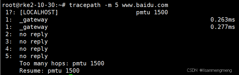 tracepath 命令介绍和使用案例_tracepath怎么用-CSDN博客