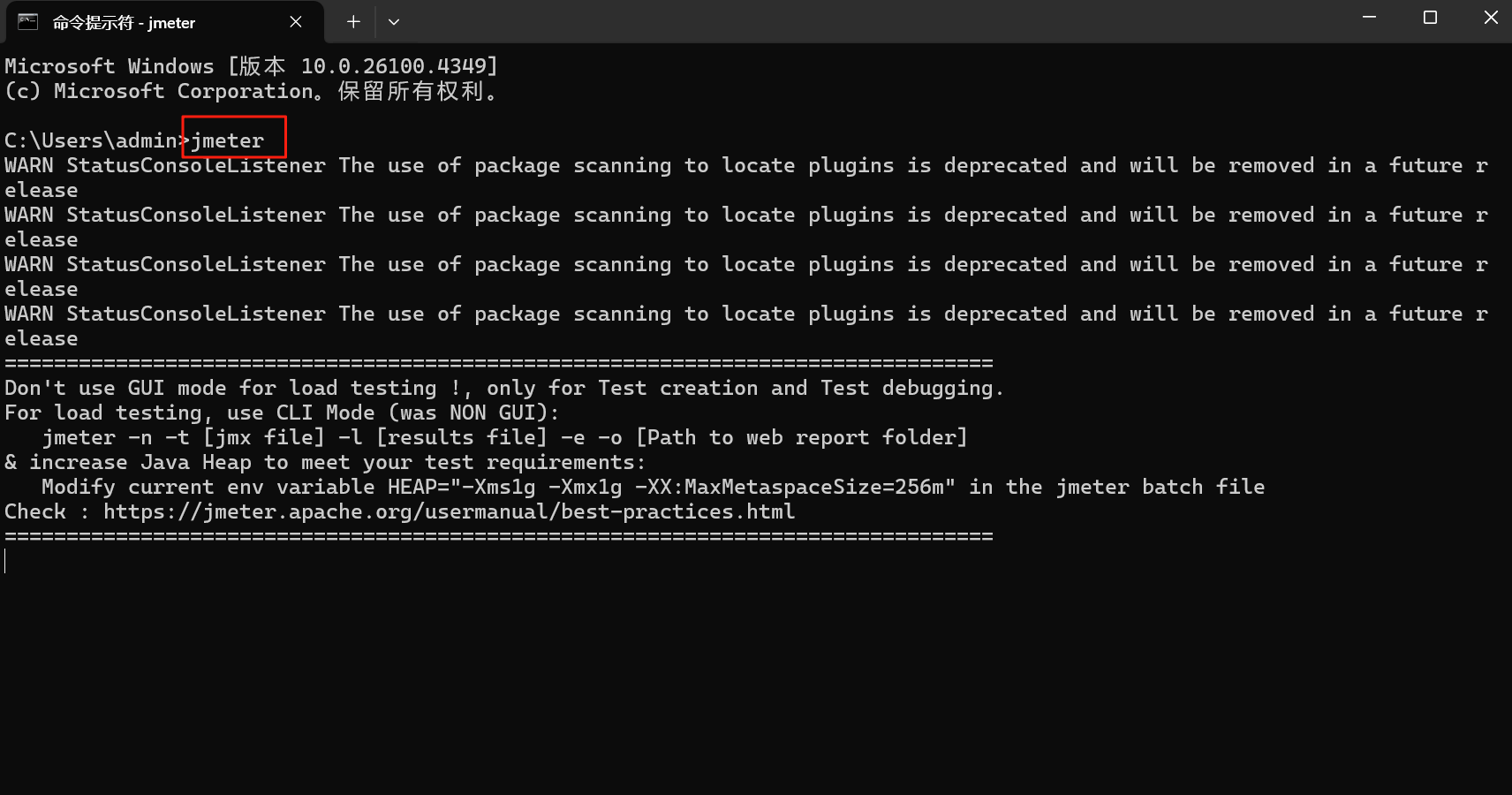 windows安装Jmeter-CSDN博客