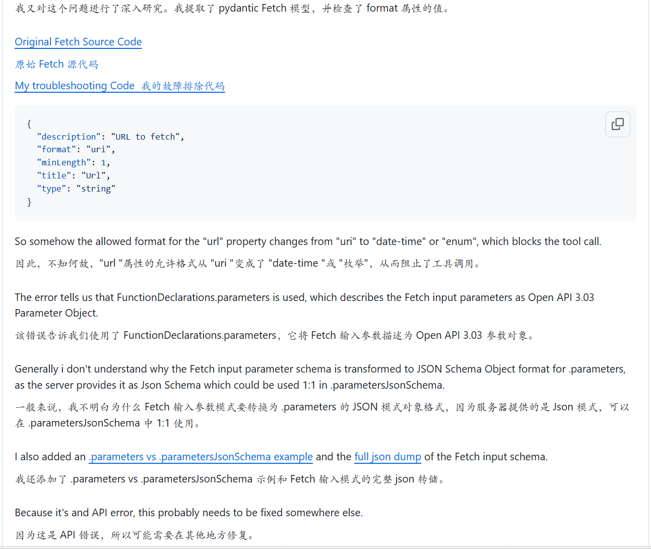 litellm 适配 claude code遇到的坑记录_litellm claude code-CSDN博客