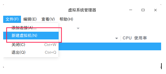 UOS arm平台 kvm操作指南_uos kvm-CSDN博客
