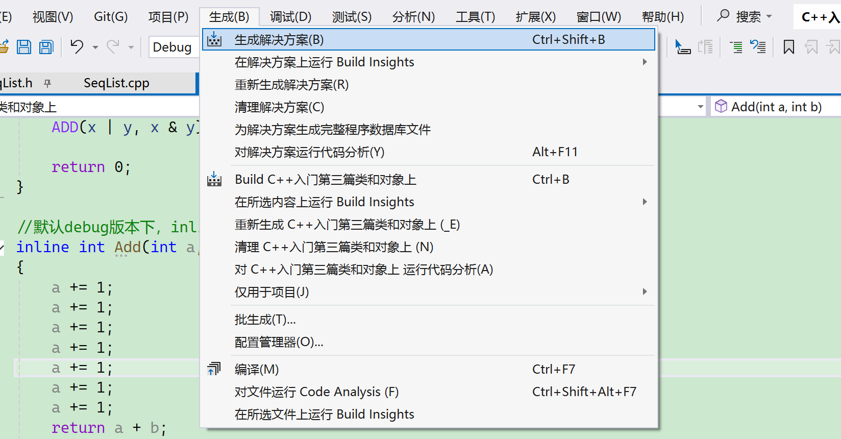 【C/C++】初识C++（三）：C++入门内容收尾——const引用，指针和引用关系梳理，inline(内联函数)，nullptr替代NULL-CSDN博客