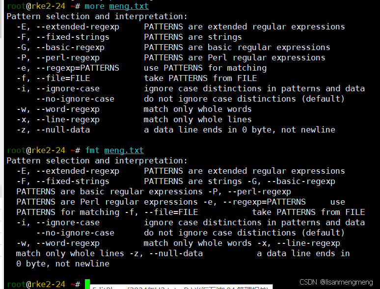 linux 操作系统下fmt命令使用方式和案例场景_fmt命令详解-CSDN博客