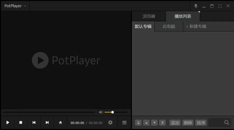 4款PC端超好用的视频播放器，保存即得，PotPlayer播放器，KMPlayer,MPC-HC,MPV播放器_pc本地视频播放器-CSDN博客