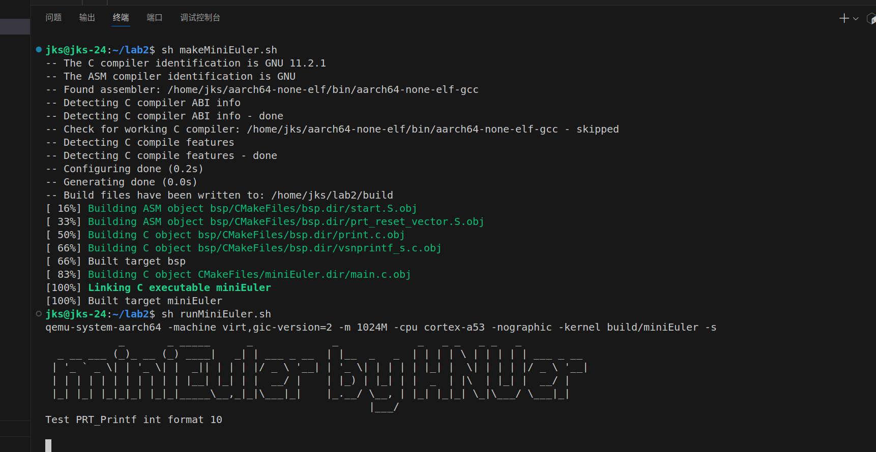 HNU操作系统lab2(极速版)-CSDN博客