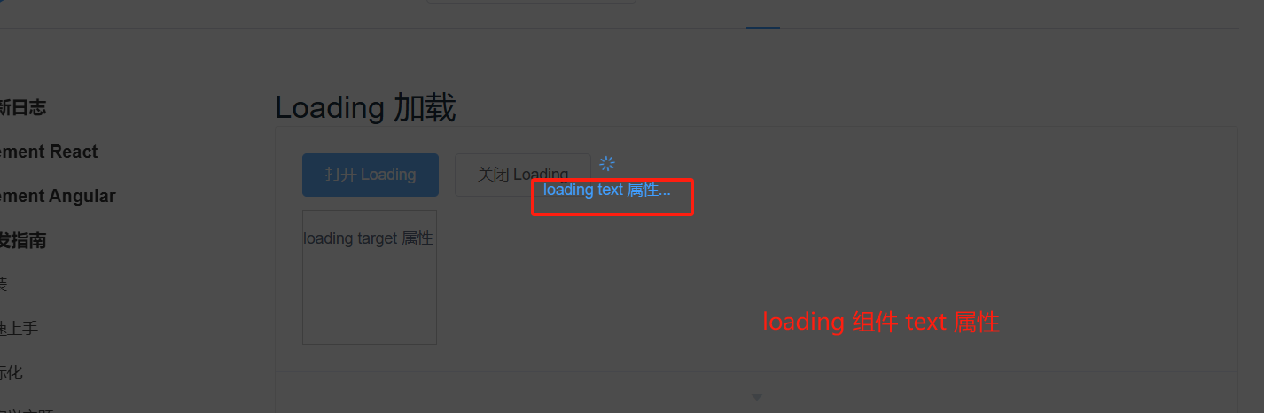 element-ui loading 组件源码分享_element ui loading-CSDN博客