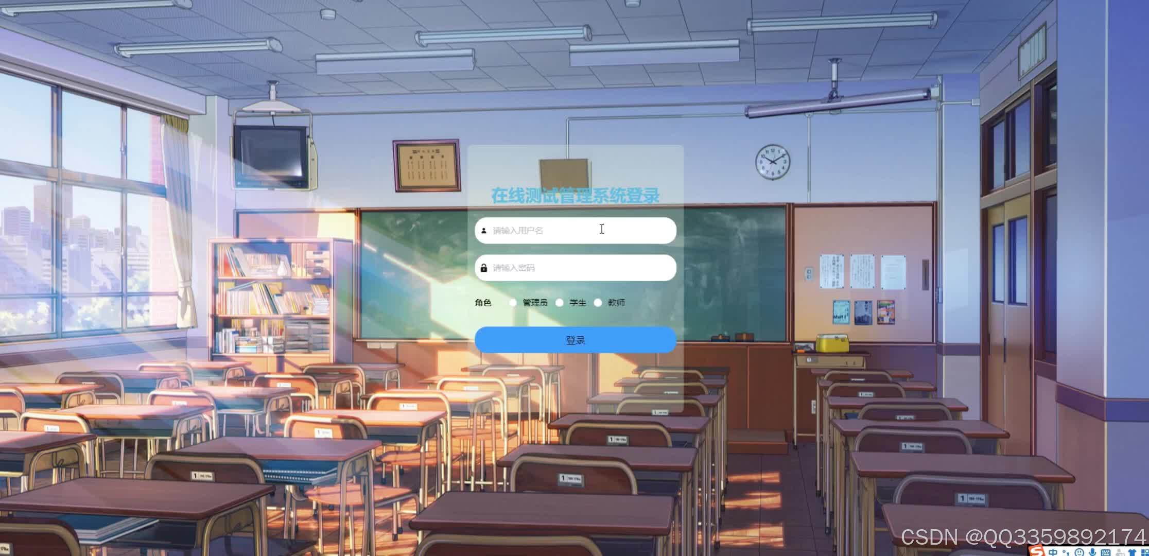 基于javaweb jsp ssm的在线测试管理系统+vue录像_后台管理系统 测试 在线-CSDN博客