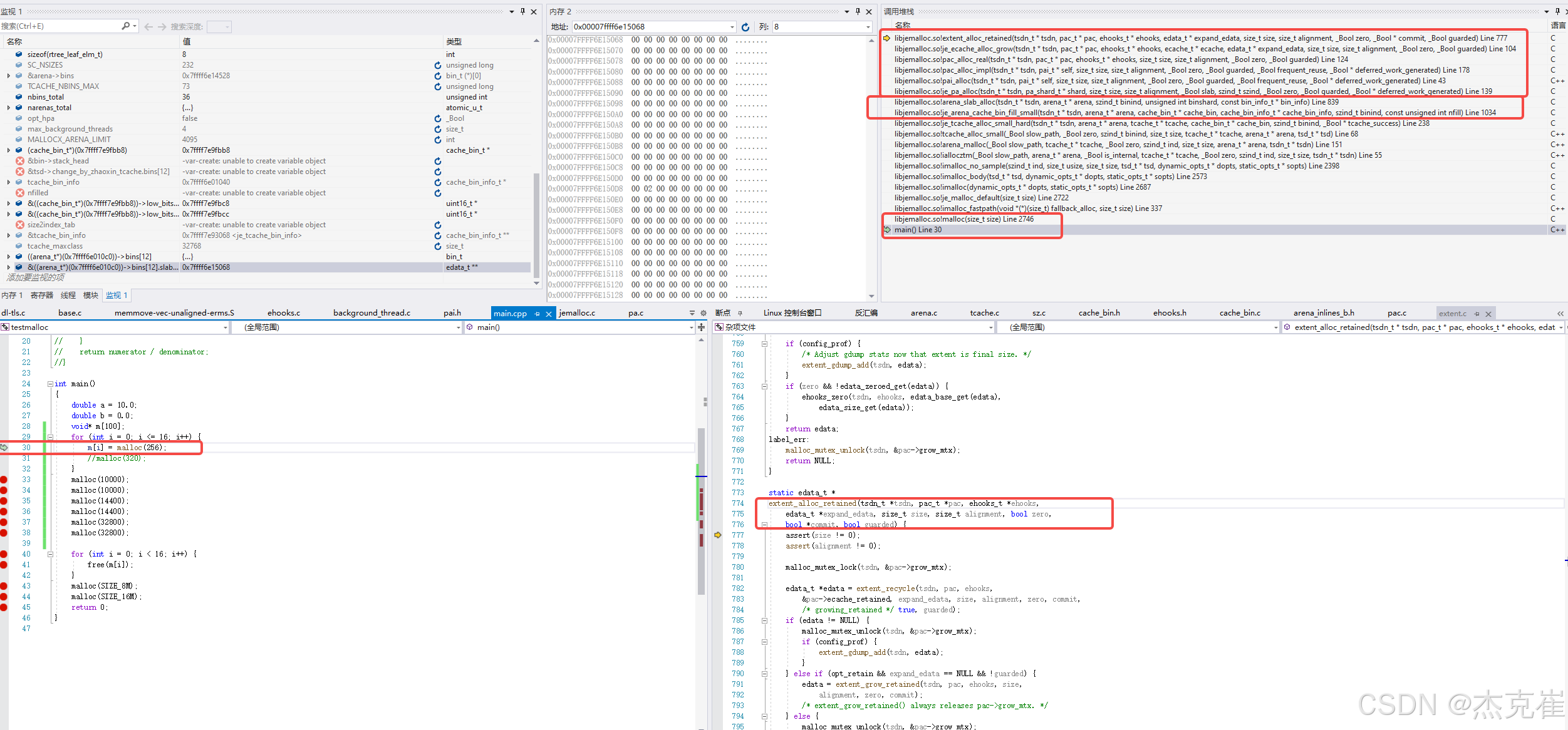 jemalloc 5.3.0的关键流程总结及细节补充-CSDN博客