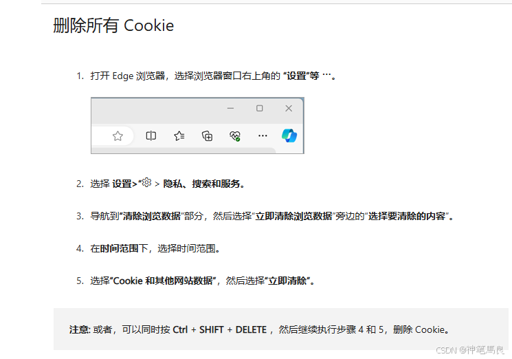登录CSDN遇到mp.csdn.net 将您重定向的次数过多。这个错误，原因是什么呢？如何解决呢？-CSDN博客