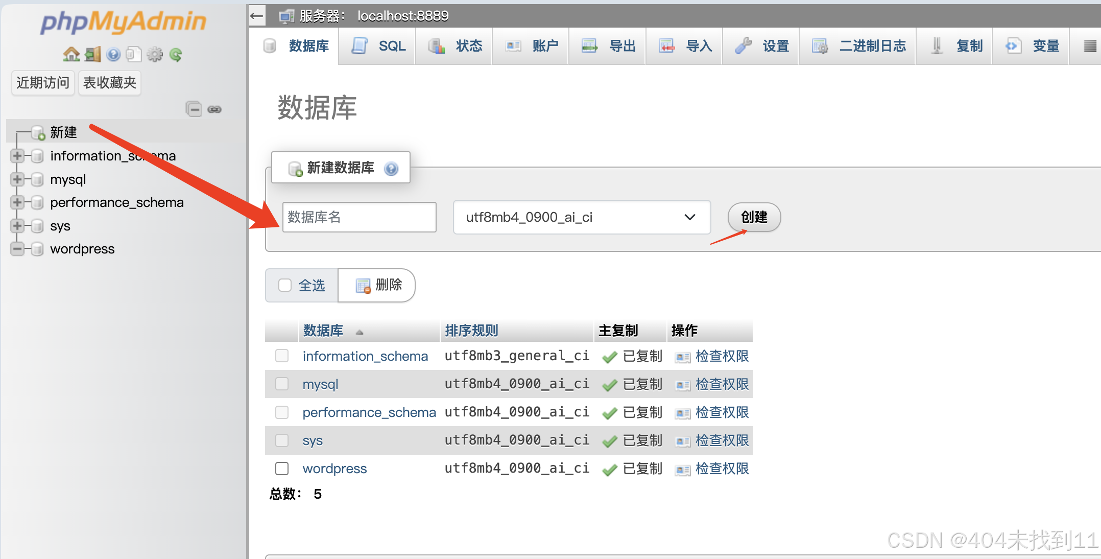mac版本MAMP本地环境安装wordpress教程【2024】_mac mamp-CSDN博客