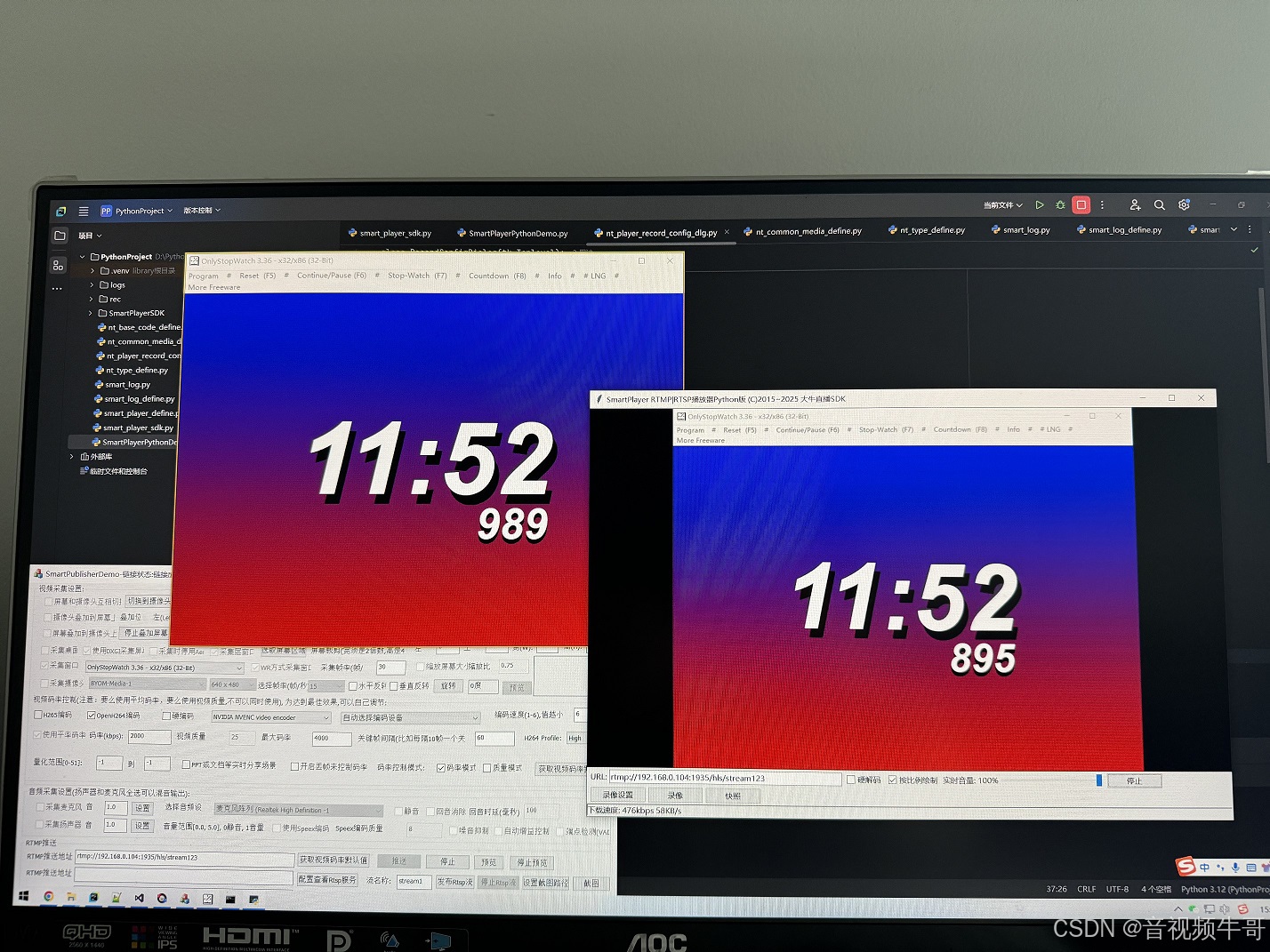 从播放到感知：python下构建rtsprtmp毫秒级播放器并对接ai视觉实战python Aiortsp Csdn博客