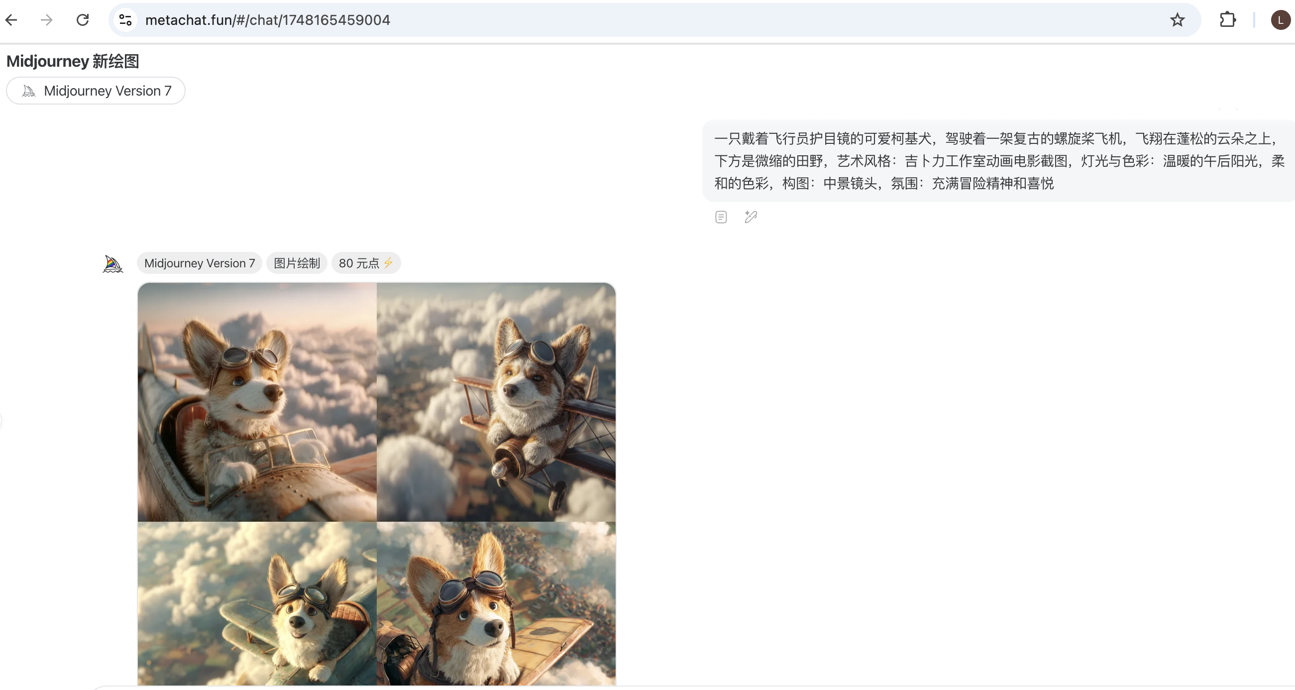 宝藏AI模型中文镜像站MetaChat，一站式集成ChatGPT、Claude、Midjourney、Gemini、Flux、Imagen 3，国内可用-CSDN博客