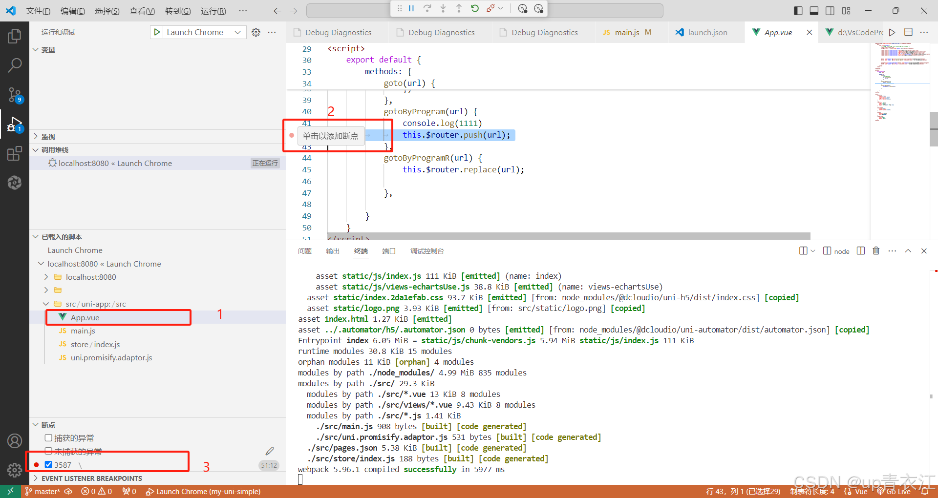 vscode用谷歌调试_vscode debugger for chrome-CSDN博客