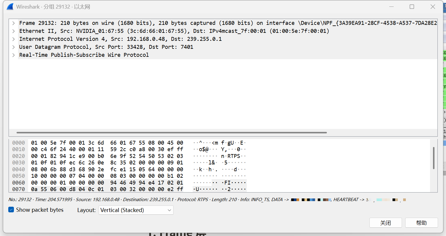 Wireshark抓包RTPS数据包详细分析_rtps包结构-CSDN博客