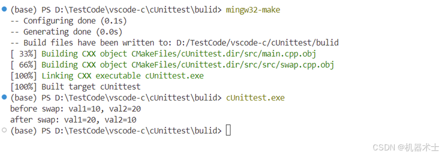 Win10下VScode使用googletest和gcovr进行单元测试_vscode gtest-CSDN博客