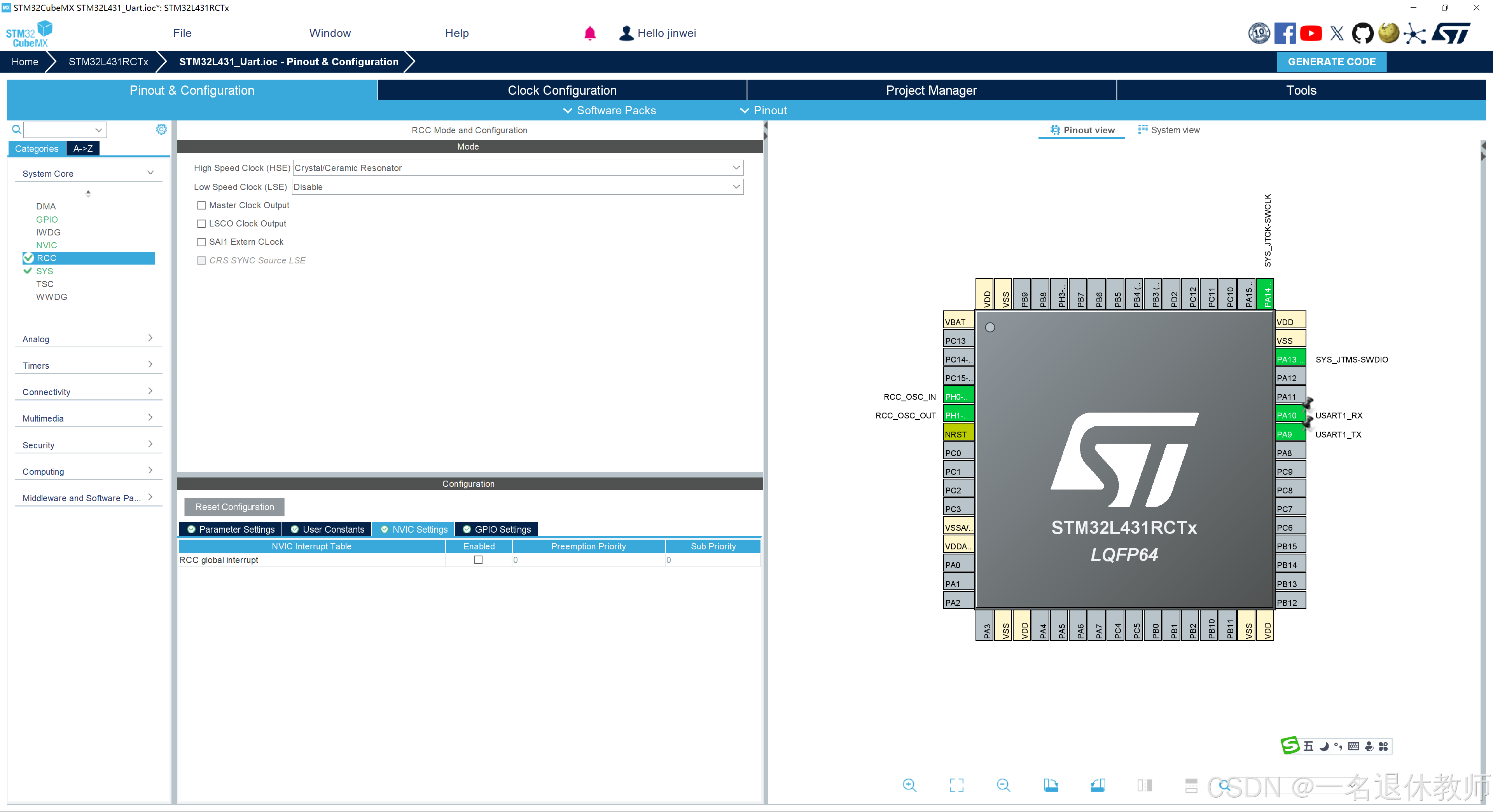 stm32L431 串口中断接收和发送（不定长度）-CSDN博客