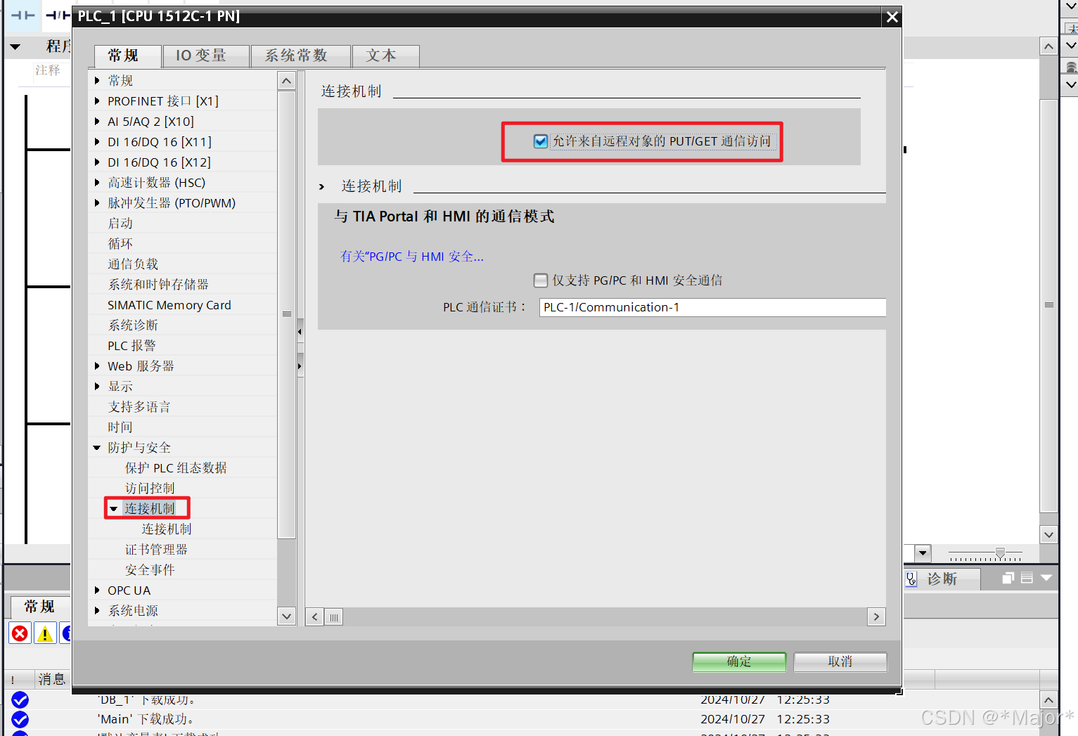 （C#）HSL与西门子PLC通讯_hsl通讯-CSDN博客
