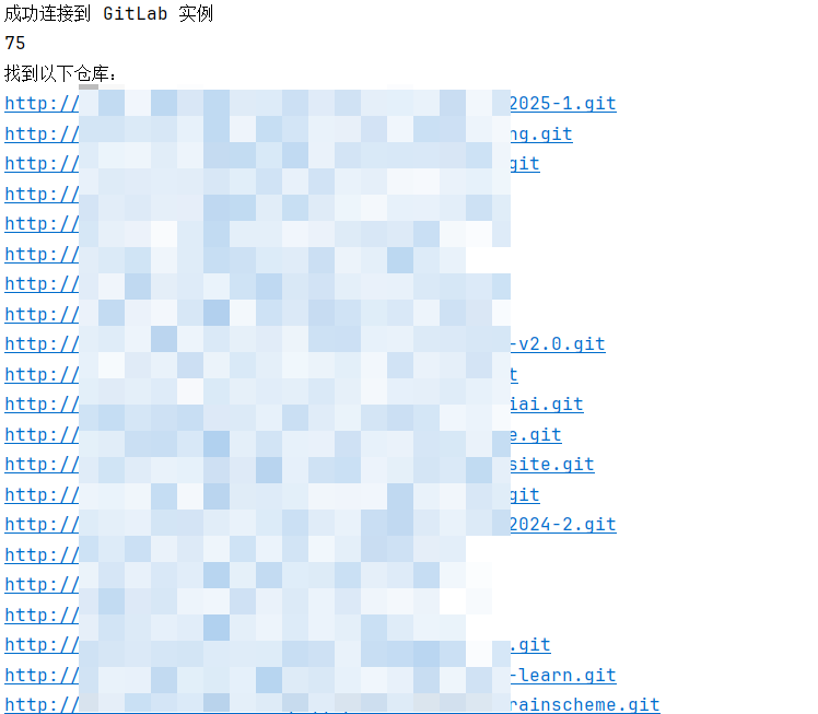 基于Python实现自部署Gitlab仓库整体迁移到Gitee_gitlab 代码迁移到gitee-CSDN博客