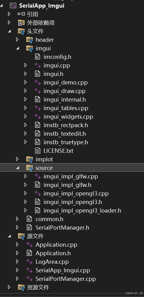 Imgui使用简要-CSDN博客